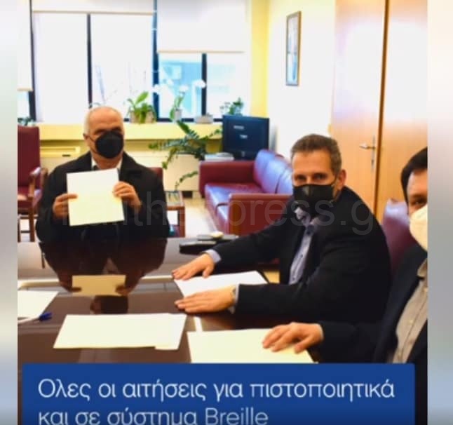 Δημήτρης Κάρναβος Ο Δήμος Καλλιθέας Δίπλα στους Μη Βλέποντες με πράξεις ...