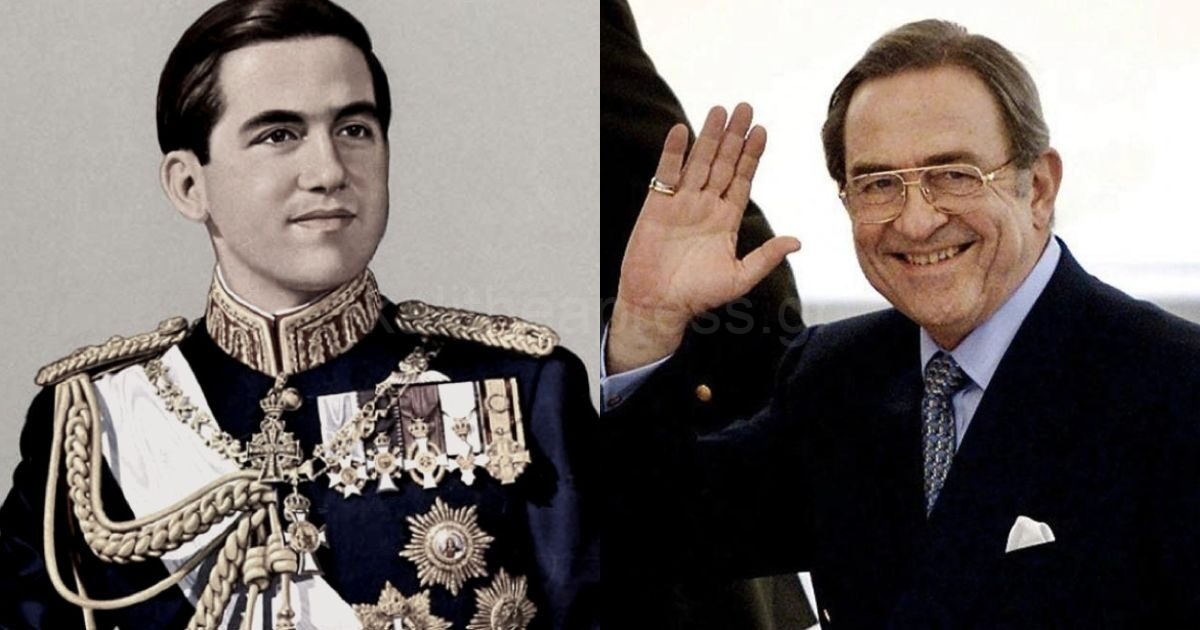 Ο τελευταίος ΒΑΣΙΛΙΑΣ των ΕΛΛΗΝΩΝ ΚΩΝΣΤΑΝΤΙΝΟΣ B' απεβίωσε — Ειδήσεις ...